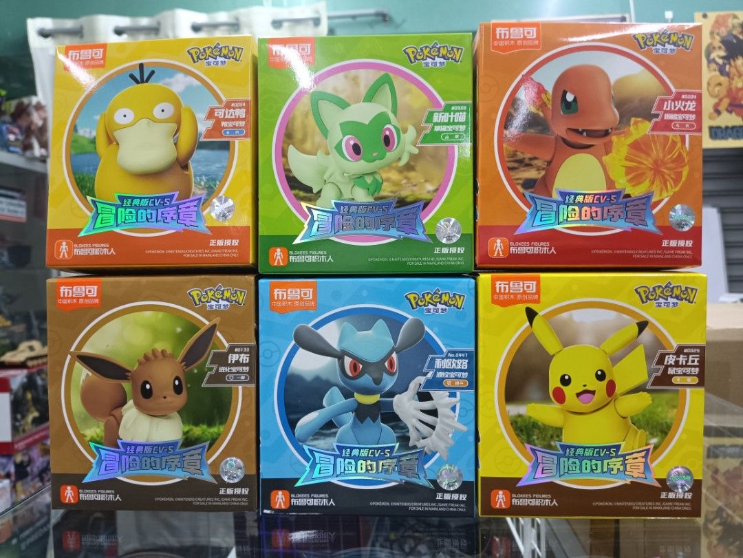 Blokees Pokemon Classic Wave 1.0 set of 6, Hobbies & Toys, Toys & Games ...