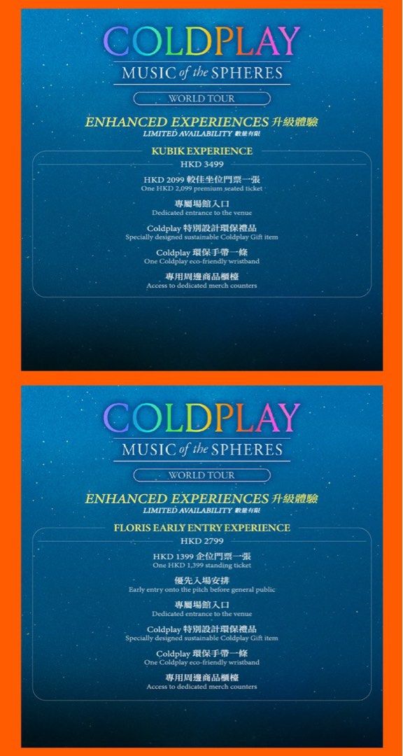 放 Coldplay Concert 演唱會門票 4/12 企位 x2 (靚價) 實體飛, 門票＆禮券, 活動門票 - Carousell