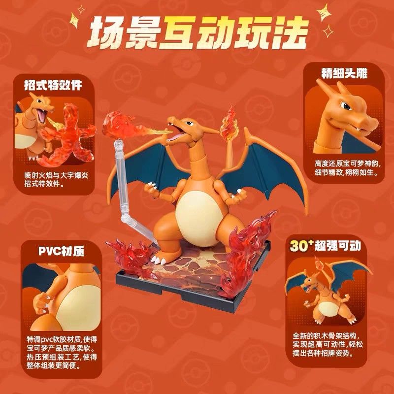 [Customer Order 03] Blokees Classic version L-size Pokemon Charizard ...