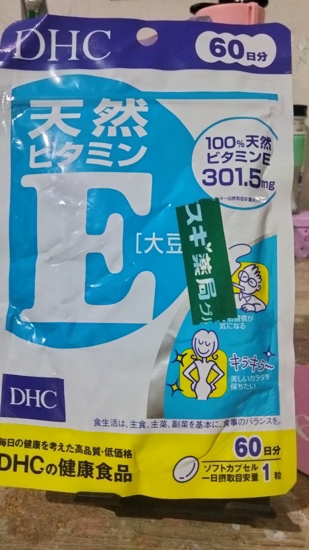 DHC vit E, Kesehatan & Kecantikan, Kulit, Sabun & Tubuh di Carousell