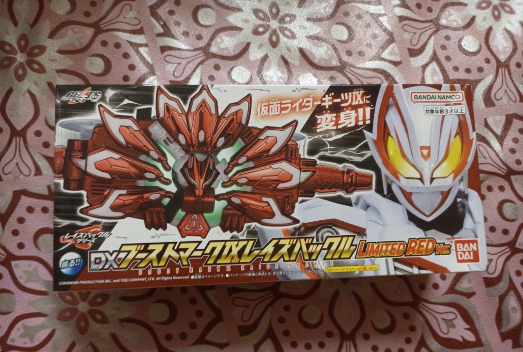 DX KAMEN RIDER GEATS MARK 9 RED VERSION (MISB), Hobbies & Toys, Toys ...