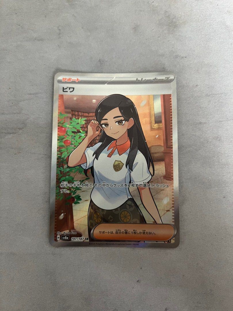 Eri TF Trainer Waifu Terrestral Festival Pokemon Card Tcg, Hobbies ...