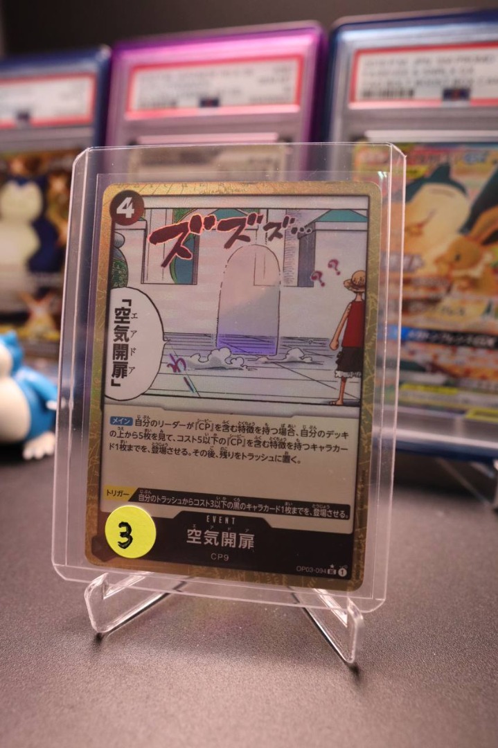 [JP | Raw] Air Door P-UC OP03-094 | PRB01 One Piece Card The Best, Hobbies & Toys, Toys & Games ...