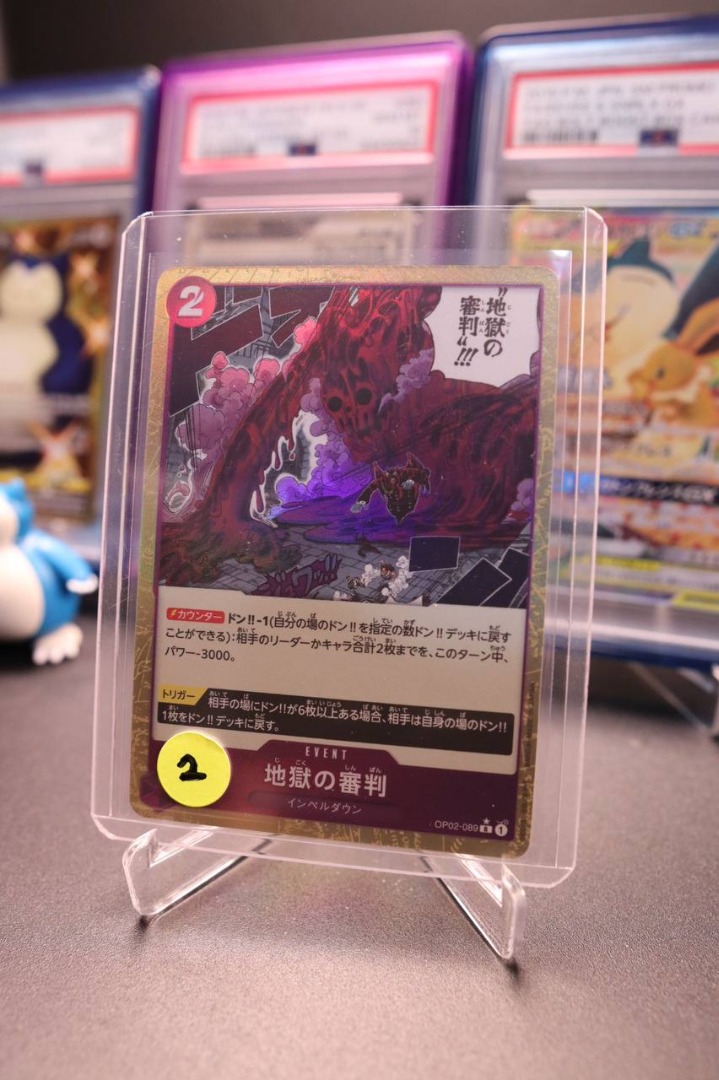 [JP | Raw] Hell's Judgement PR OP02-089 | PRB01 One Piece Card The Best ...
