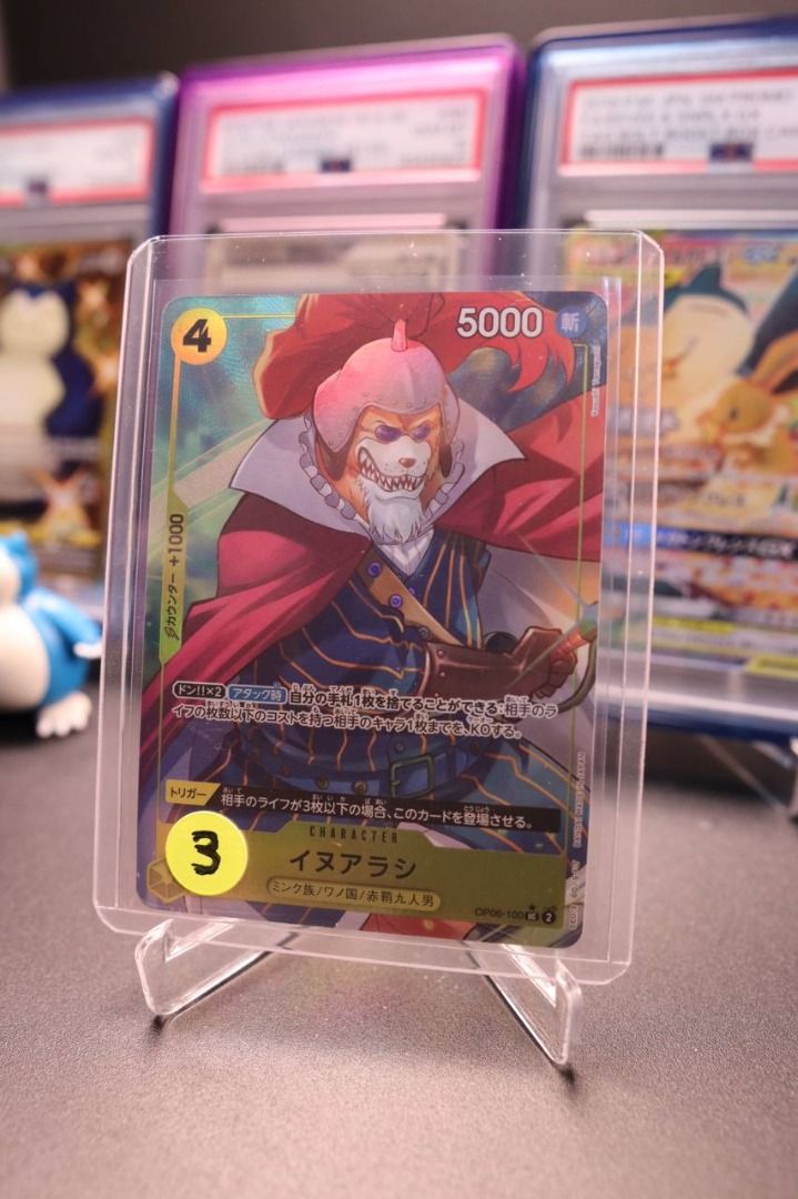 [JP | Raw] Inurashi P-UC OP06-100 | PRB01 One Piece Card The Best, Hobbies & Toys, Toys & Games ...