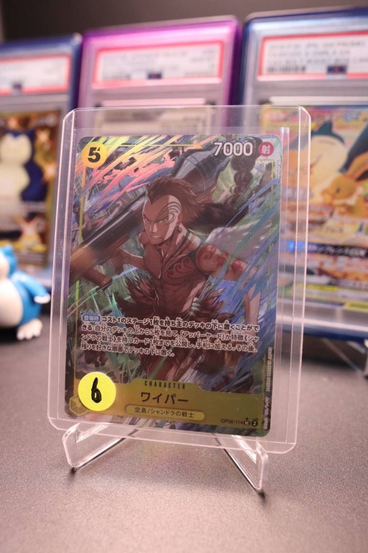 [JP | Raw] Wiper P-UC OP06-114 | PRB01 One Piece Card The Best, Hobbies & Toys, Toys & Games on ...