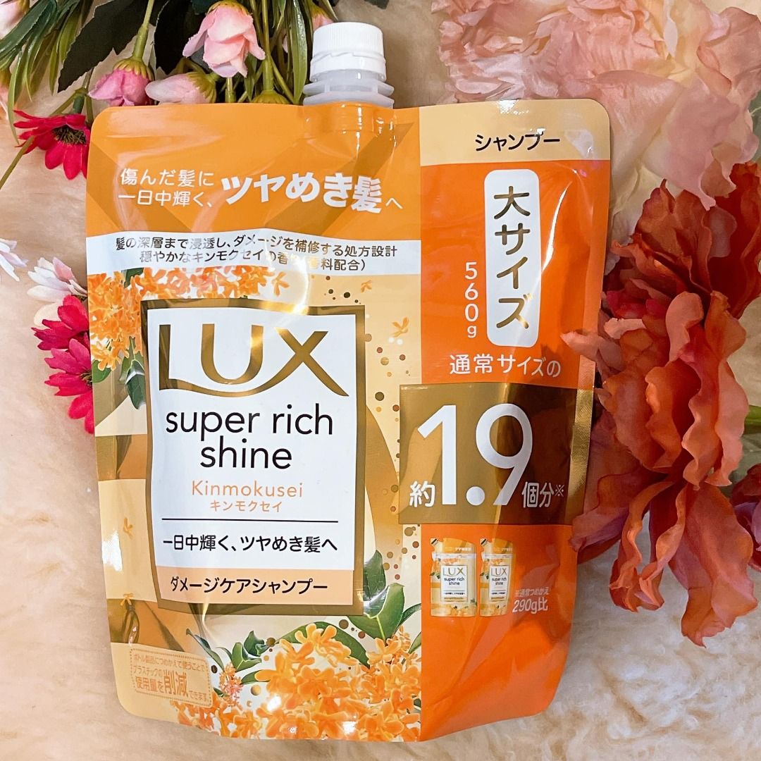 Made in Japan LUX Super Rich Shine Osmanthus Conditioner Deep Nourishment | Silky Smooth Hair ...