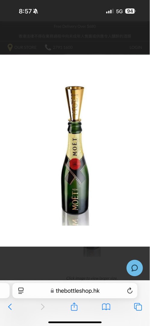一支迷你Moet香檳 200ml Moët Impérial Mini Champagne, France 200ml Pack (1 ...