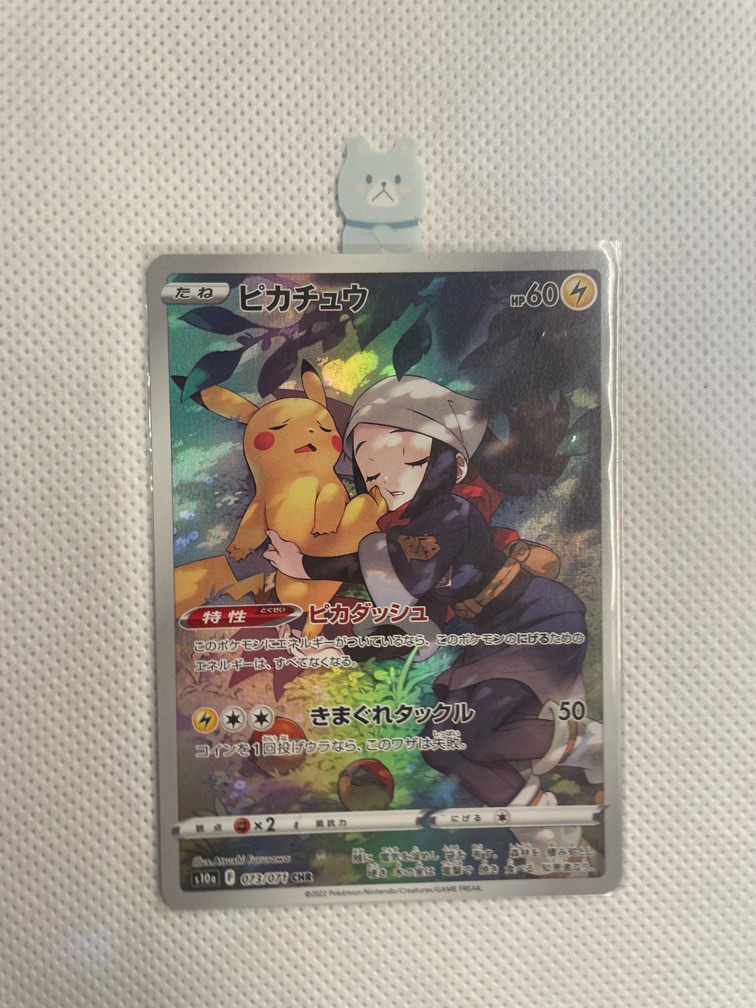 PIKACHU FULL ART CHR, Hobbies & Toys, Toys & Games on Carousell