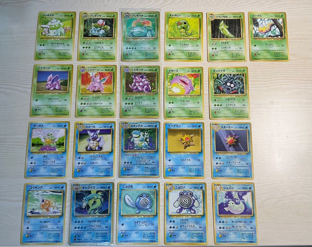 Pokemon Base Set Japanese Expansion Bulk Cards Vintage Old Back 1996 ...