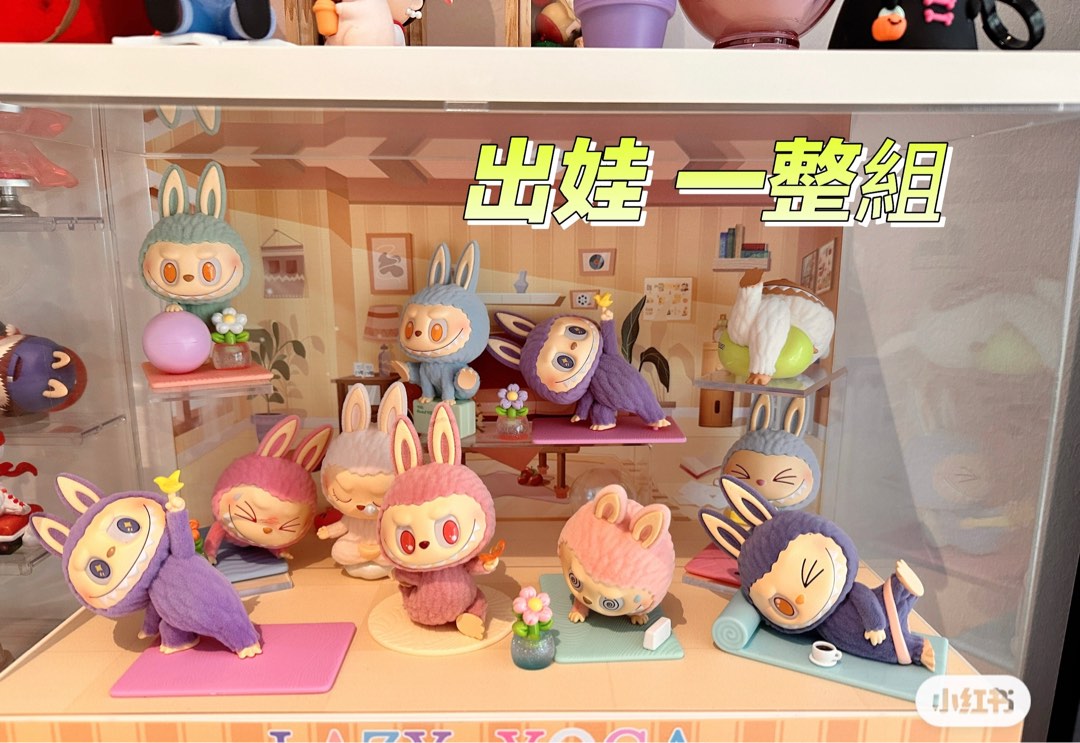 popmart labubu yoga series, Hobbies & Toys, Toys & Games on Carousell