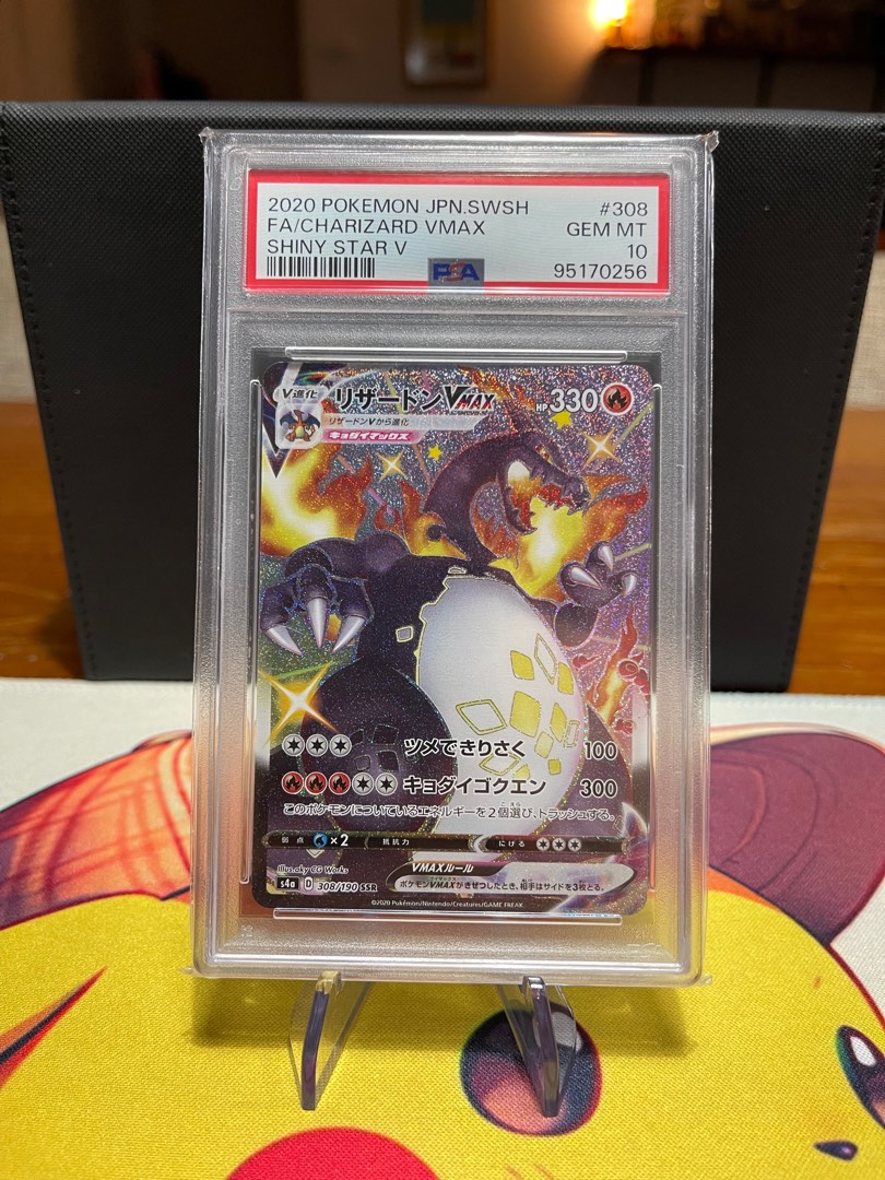 PSA10 Charizard Vmax #308, Hobbies & Toys, Memorabilia & Collectibles ...