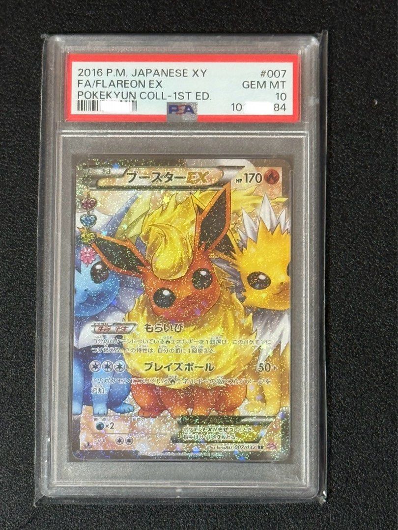 PSA10 Flareon EX #007 - Full Art Pokekyun 1st Edition, Hobbies & Toys ...