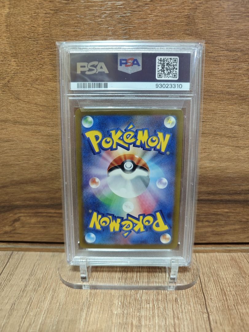 PSA 10 - Pikachu #008 CLL [Pokemon JP 2023 Classic Collection Deck ...