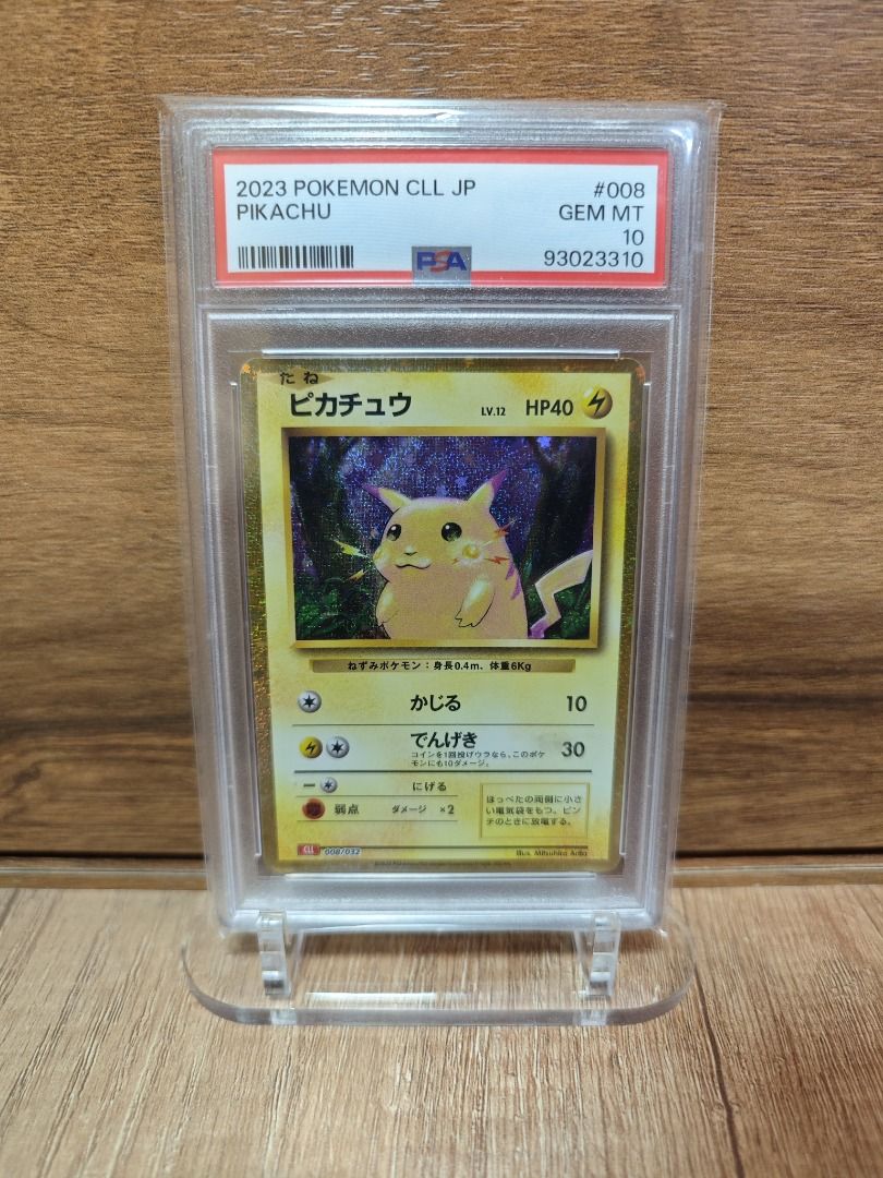 PSA 10 - Pikachu #008 CLL [Pokemon JP 2023 Classic Collection Deck ...