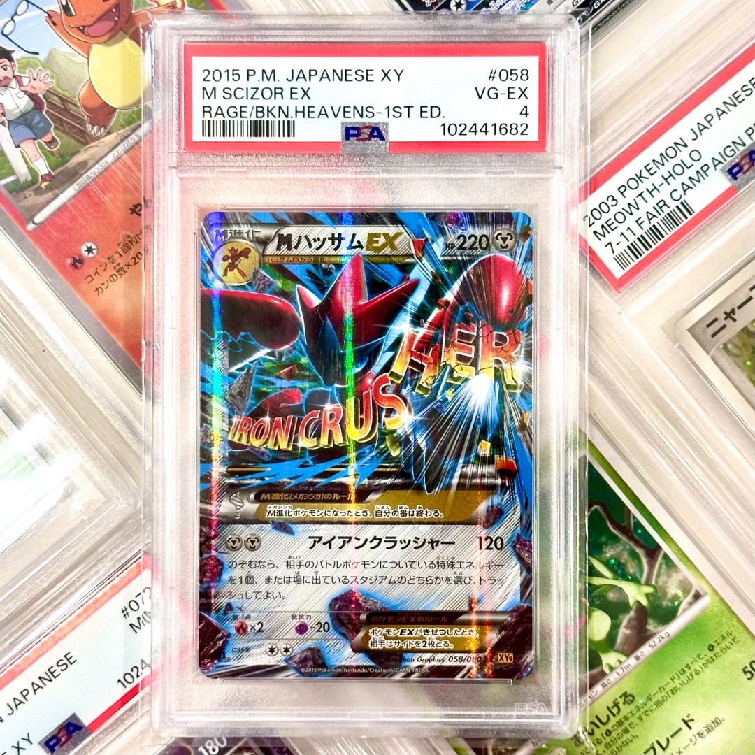 PSA 4 M Scizor EX #058 (1ST EDITION) Rage of the Broken Heaven 2015 XY Japanese Pokémon Trading ...