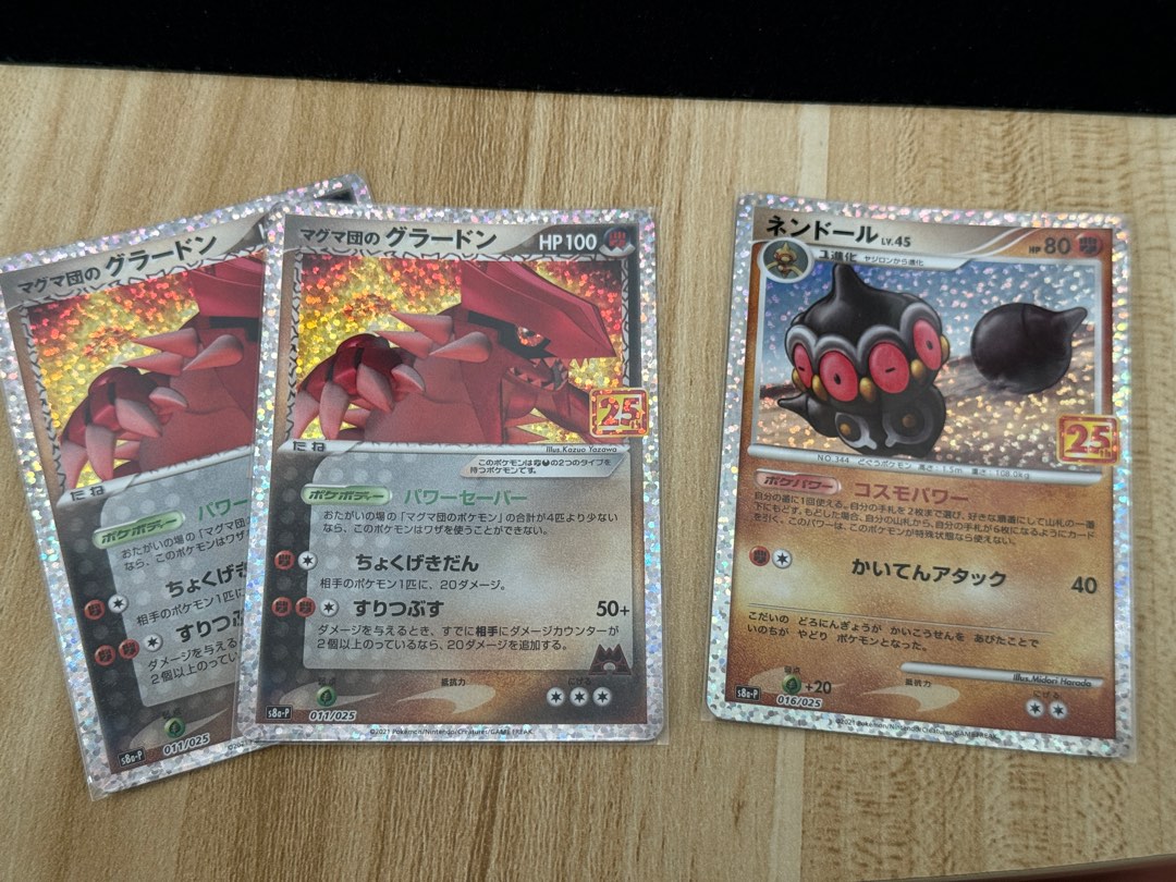 PTCG pokemon card 25th anniversary 日版25週年 固拉多 念力土偶, 興趣及遊戲, 玩具 & 遊戲類 - Carousell