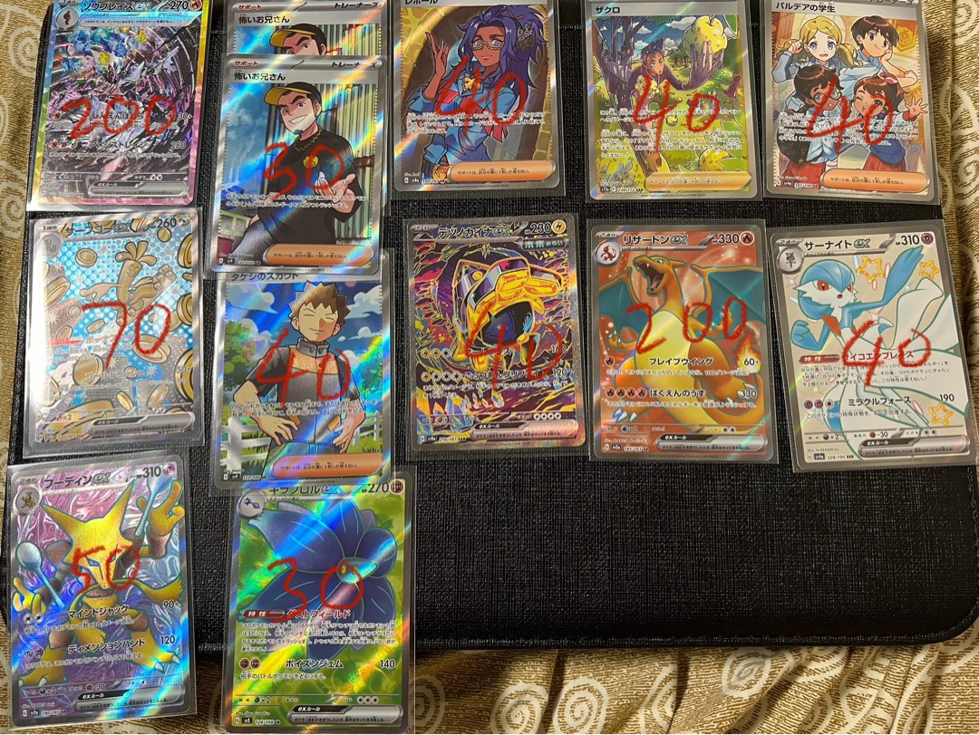 Ptcg SR SAR, 興趣及遊戲, 玩具 & 遊戲類 - Carousell