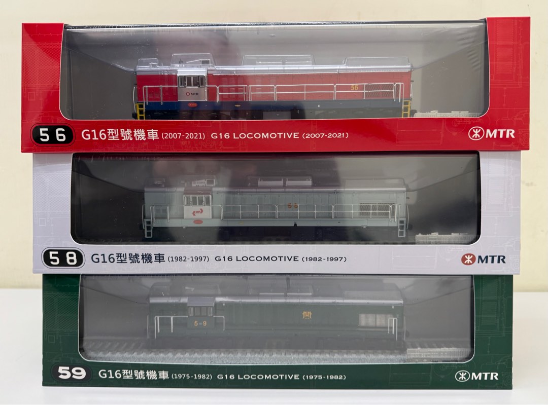 全新靚QC一套三款 1:87 Scale MTR 港鐵 東鐵綫 G16 柴油電動機車模型 IB Trevor 56號 58號 59號 1/87 ...