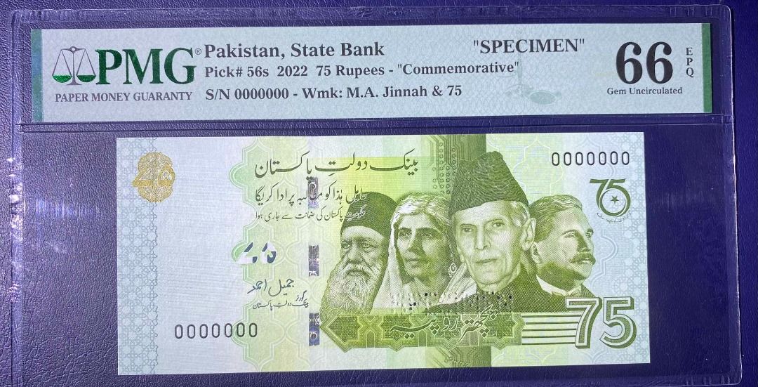 (Rare Specimen 样钞) 巴基斯坦 Pakistan 75 Rupees (2022 Commemorative 75 Years of Independence Version ...