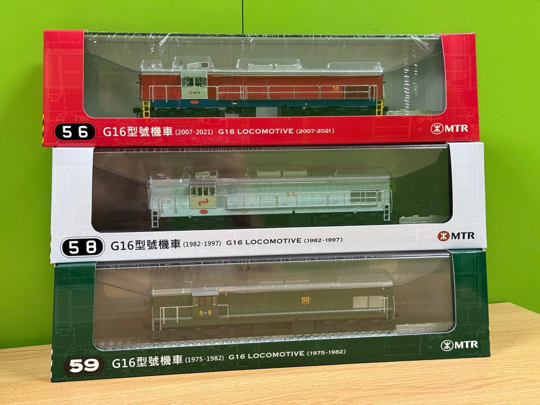 [set] 1/87 港鐵柴油機車 56 58 59 GM G16 Locomotive MTR KCR 九鐵 九廣鐵路 KCRC, 興趣及 ...