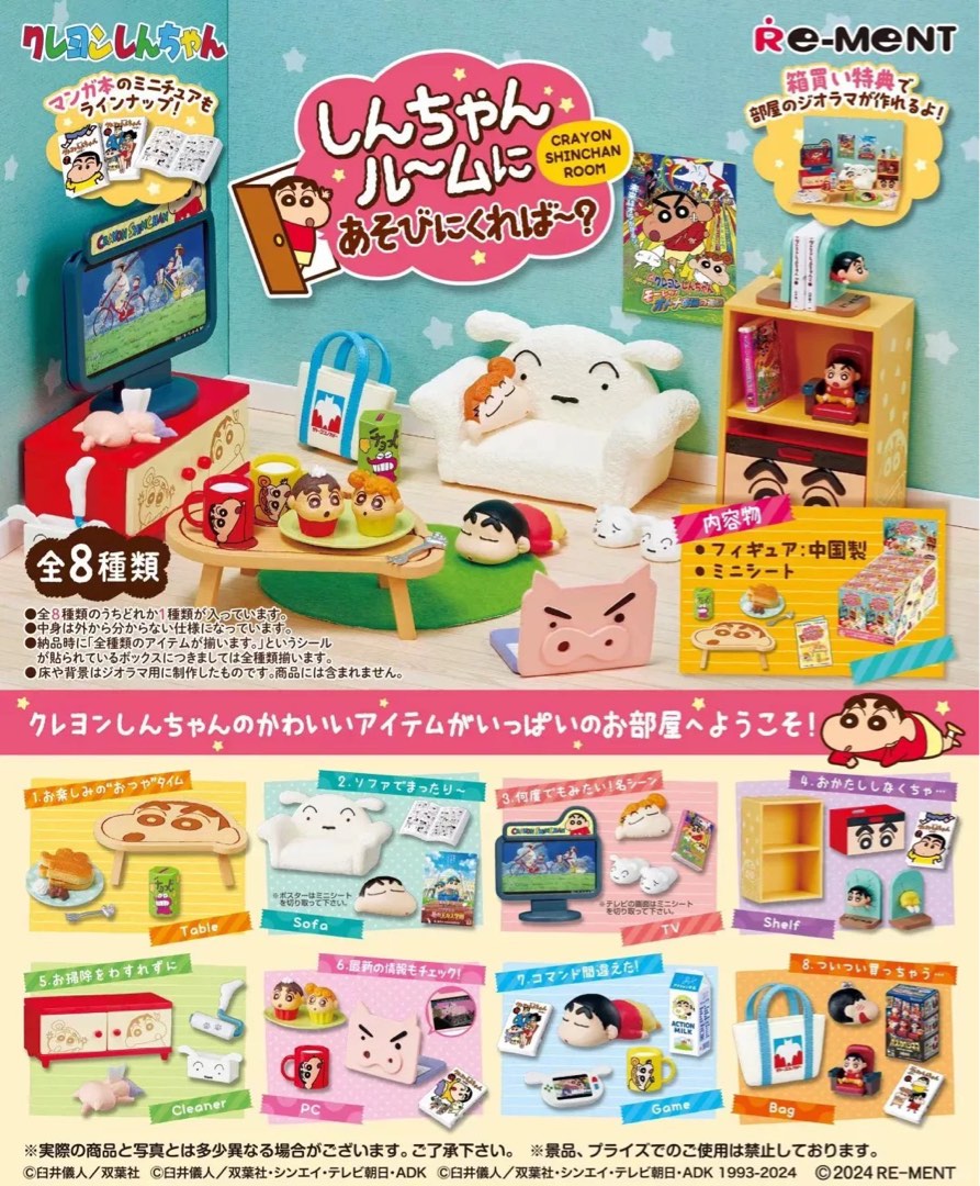 {Shin chan} Re-ment miniature & figurings collection, Hobbies & Toys ...