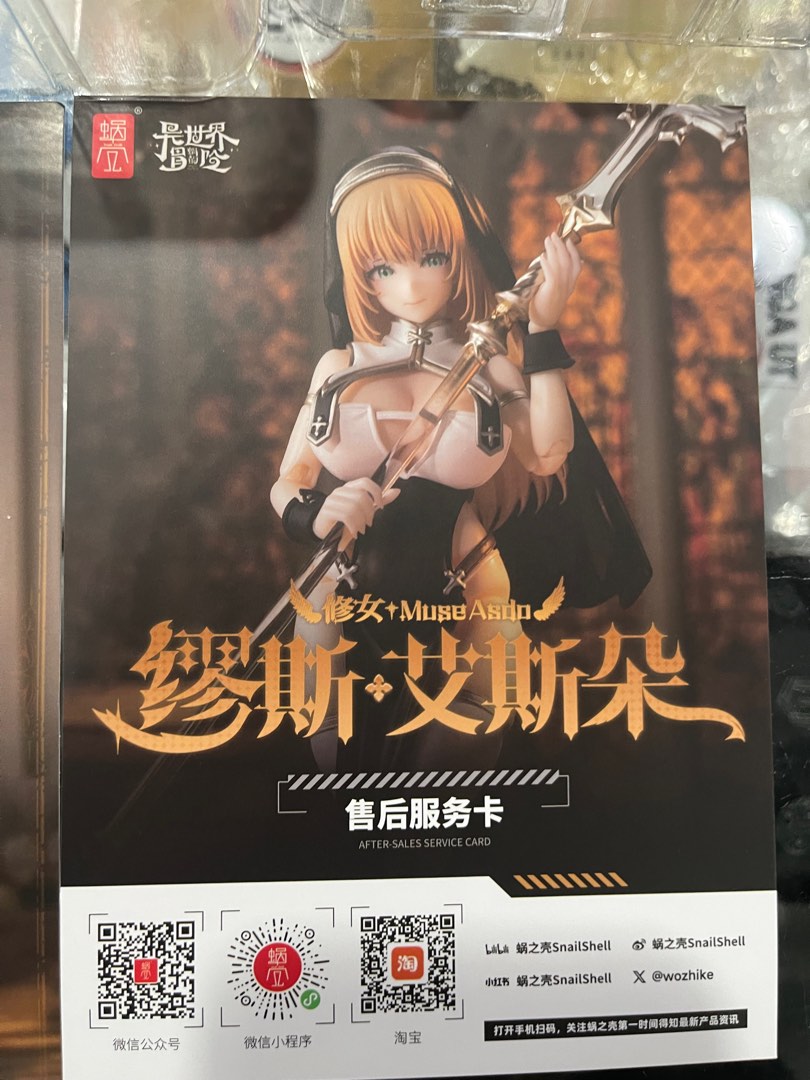 Snail Shell RPG-02 - Ore's Adventure in Another World - 1/12th Scale ...