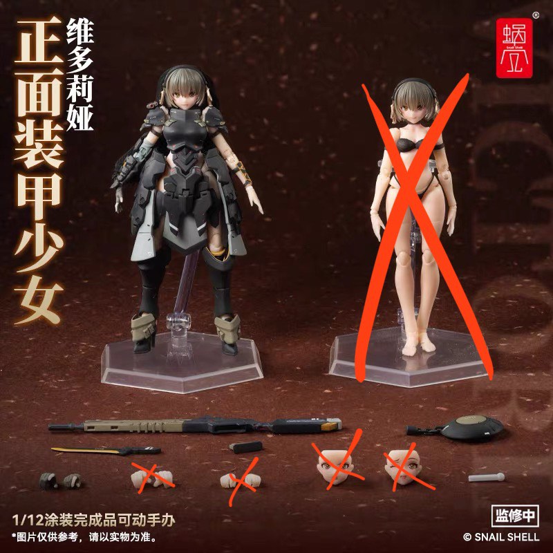 Snail Shell Studio 1/12 Victoria Armoured Girls NOT SHF FIGMA, Hobbies ...