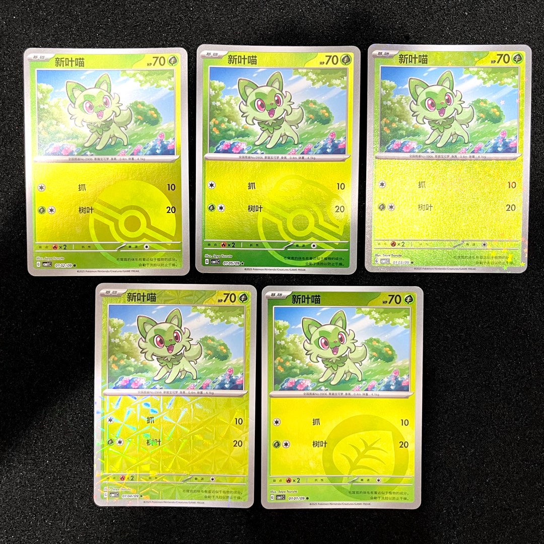 Sprigatito Set Gem Pack Chinese Pokemon Card, Hobbies & Toys, Toys ...
