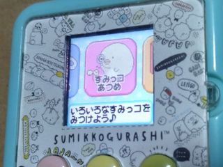 Sumikko Gurashi virtual pet tamagotchi [TakaraTomy], Hobbies & Toys ...