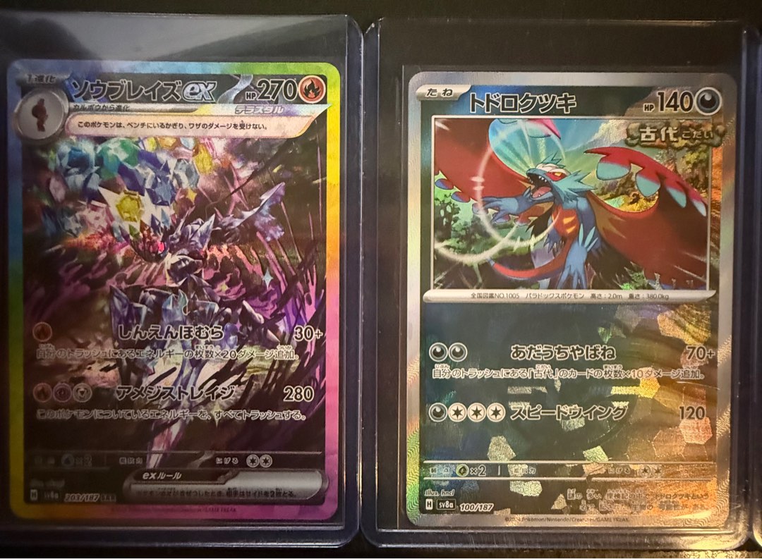 Terastal Festival [Sv8a] Jp Masterball Holo Roaring Moon 100/187 ...