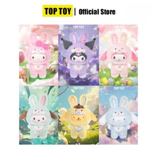 TOP TOY | Sanrio Characters Elf Bunny Baby Plush Blind Box | Adorable ...