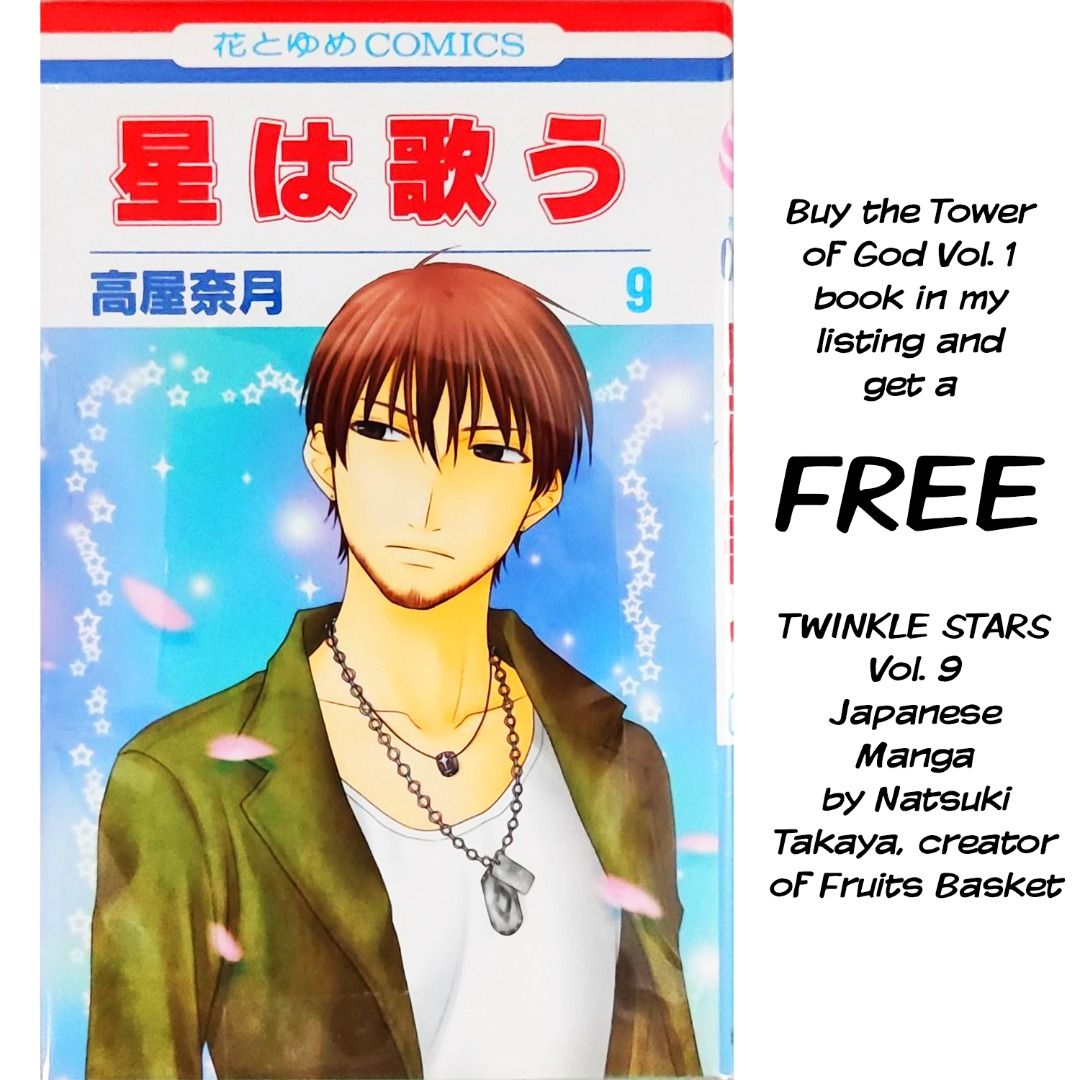 Twinkle Stars Vol. 9 by Natsuki Takaya, creator of Fruit Basket (Japanese Manga), Hobbies & Toys ...