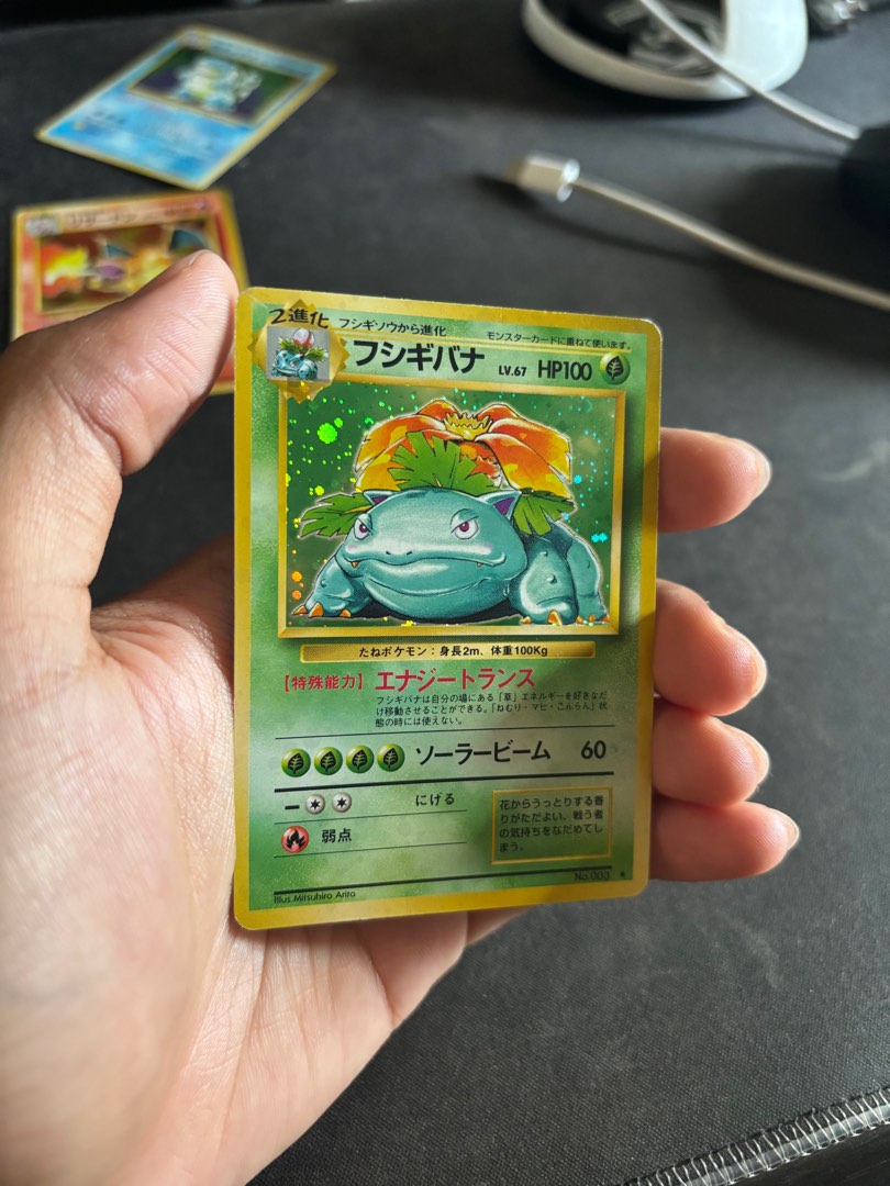 Venusaur Base Set Japanese, Hobbies & Toys, Toys & Games on Carousell