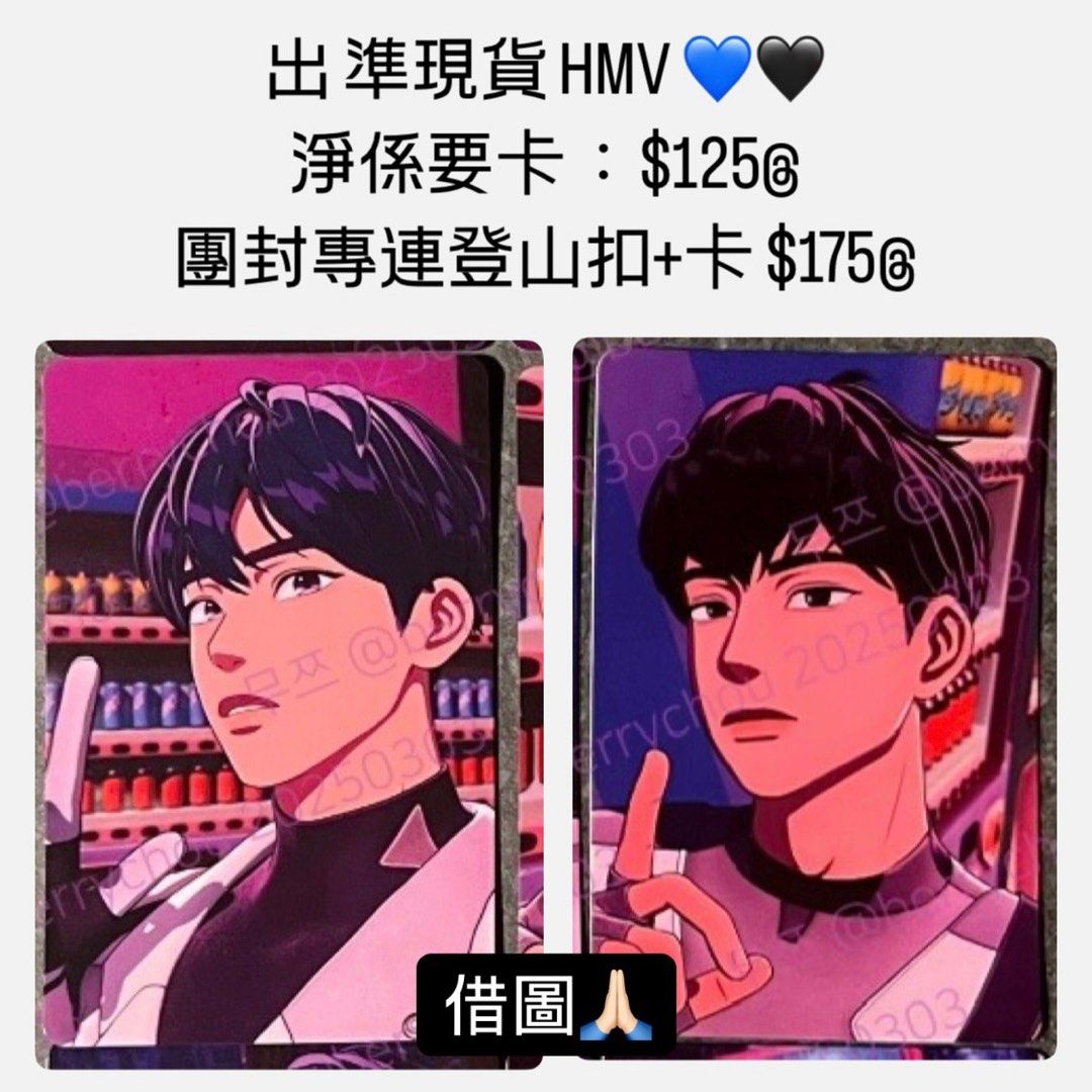 出 PLAVE HMV 日本通路 Caligo Part 1 特典卡 小卡 Fugitive ver 專輯 Yejun Hamin, 興趣及遊戲, 收藏品及紀念品, 韓流 - Carousell