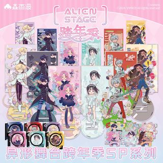 ALIEN STAGE SD SERIES (SEALED) OFFICIAL MERCH, Hobbies & Toys ...