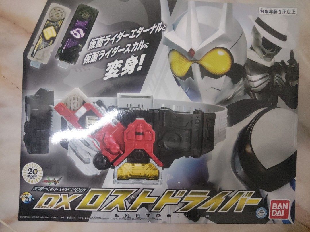 BANDAI DX KAMEN RIDER W ETERNAL SKULL 20TH ANNIVERSARY VER, Hobbies & Toys, Toys & Games on ...