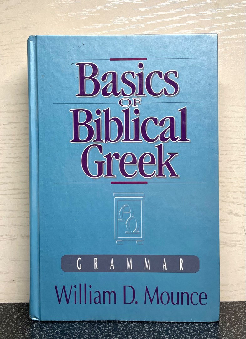 Basics of Biblical Greek Grammar William D. Mounce, Hobbies & Toys ...