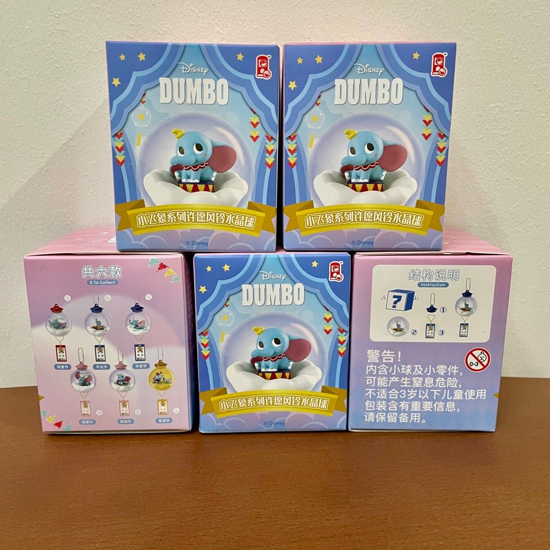 [Brand New] Unopened Disney Dumbo Blind Box Wind Chime Crystal Ball Edition, Hobbies & Toys ...