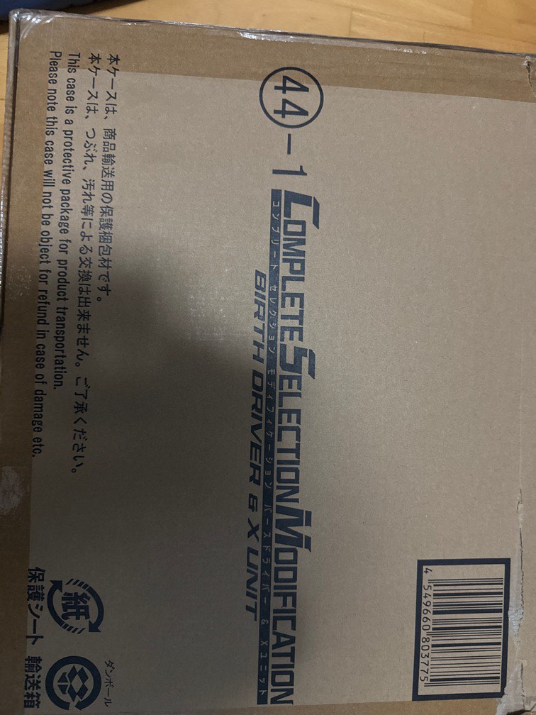 csm birth driver and x unit 假面騎士巴斯豪華, 興趣及遊戲, 玩具 & 遊戲類 - Carousell