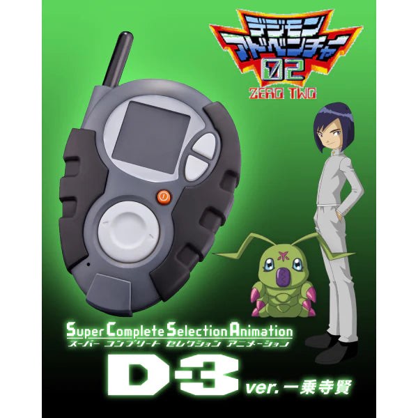 Digivice D3 Black Ken version Complete Selection Animation CSA version Digimon, Hobbies & Toys ...