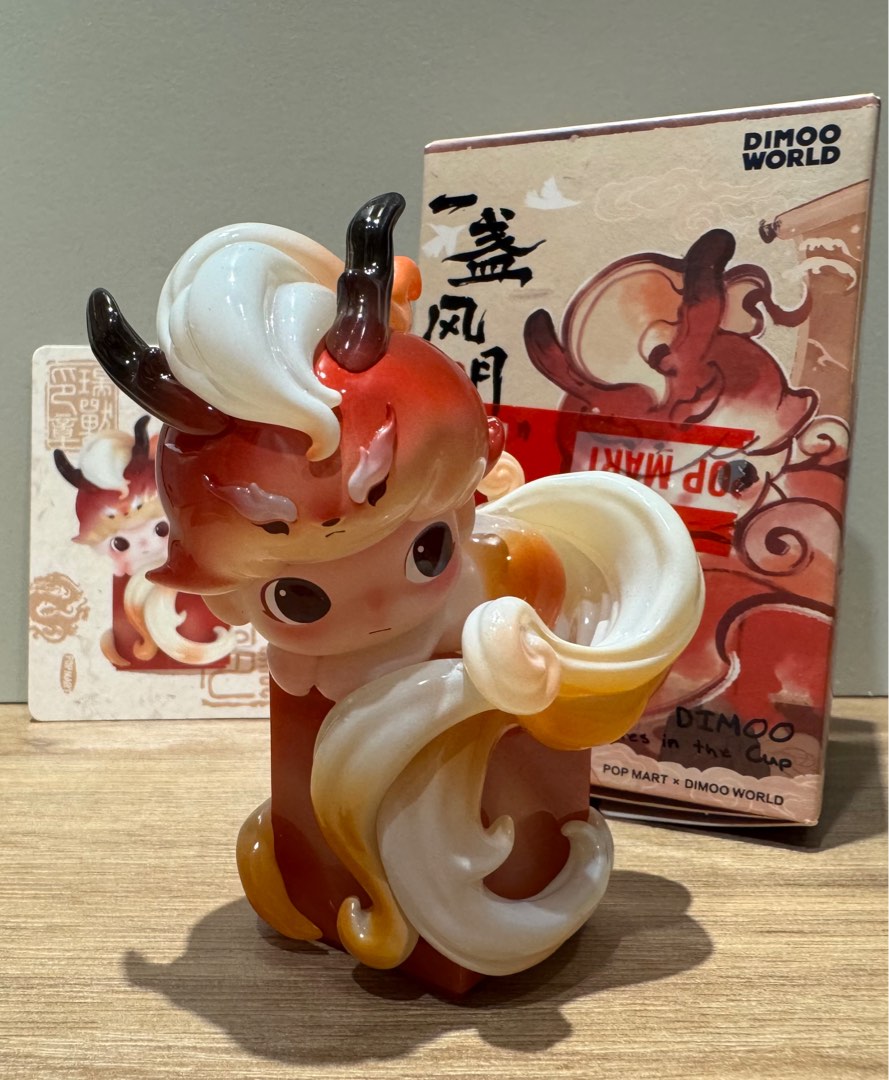 Dimoo - Auspicious Animal Seal (Pop Mart - Stories in the cup), Hobbies ...
