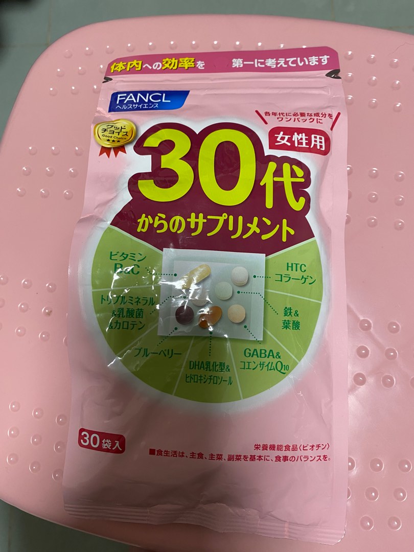 Fancl 30代女性綜合營養維他命營養補充丸 維生素 30包 女士30歲 維生素, 健康及營養食用品, 健康補充品, 健康補充品 - 維他命及補充品 - Carousell