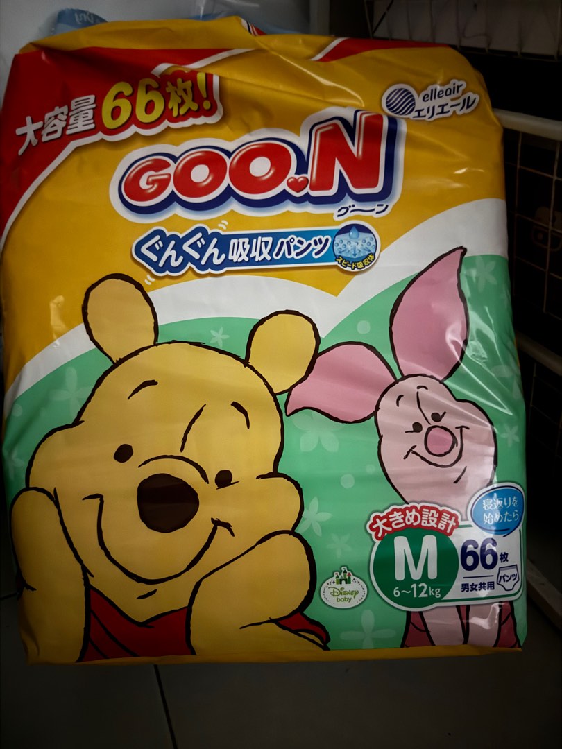 Goon Diapers M66pcs, Babies & Kids, Bathing & Changing, Diapers & Baby ...