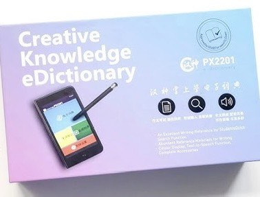 HANSVISION MOE Approved Chinese E-Dictionary PX2201, Mobile Phones ...