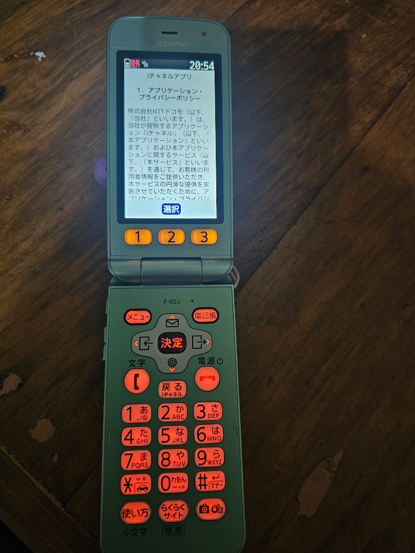 Japanese Flip Phones, Mobile Phones & Gadgets, Mobile Phones, Android ...