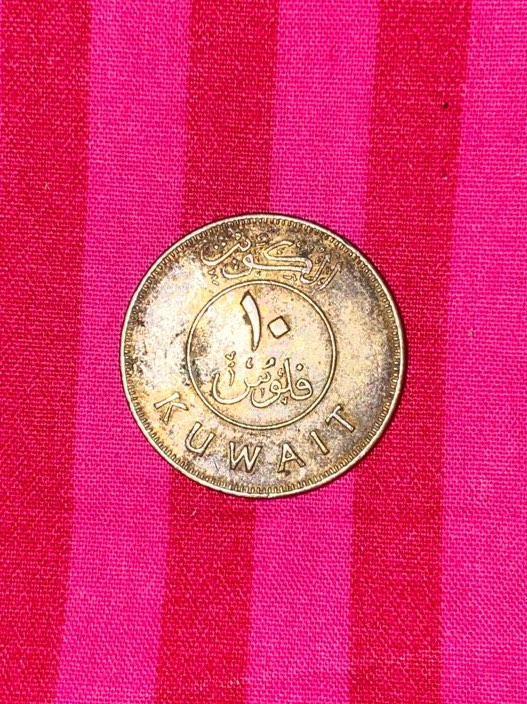 Kuwait, 1962 "10 Fils" coin, Hobbies & Toys, Memorabilia & Collectibles ...