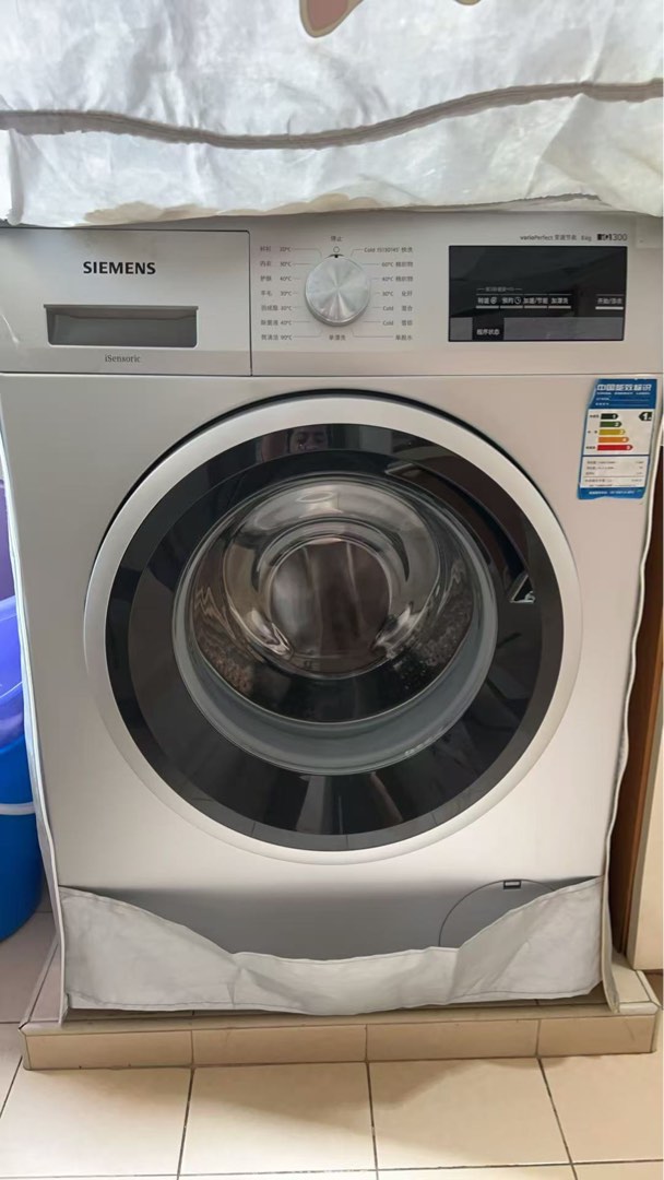 Like new Washing machine, TV & Home Appliances, Washing Machines and ...