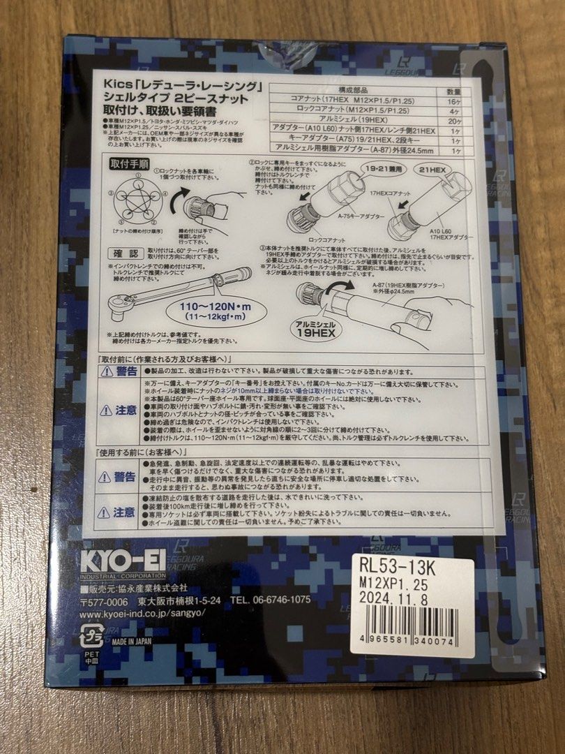 Original JDM Project Kics Leggdura Racing RL53 Lock & Nut Set M12xP1.25 ...