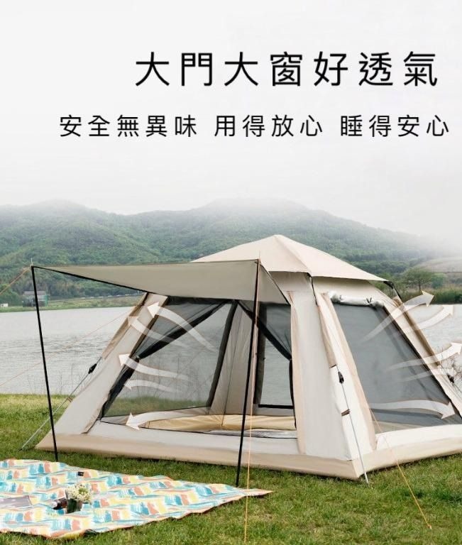 Outdoor Tent Automatic Tent Spring Loaded Quick Open Tent Beach Tent ...